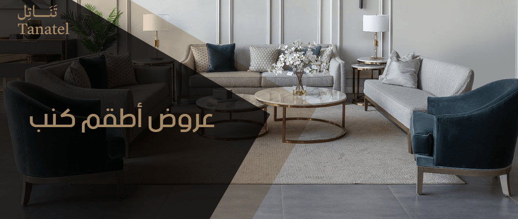Sofa sets offers – Tanatel Furniture