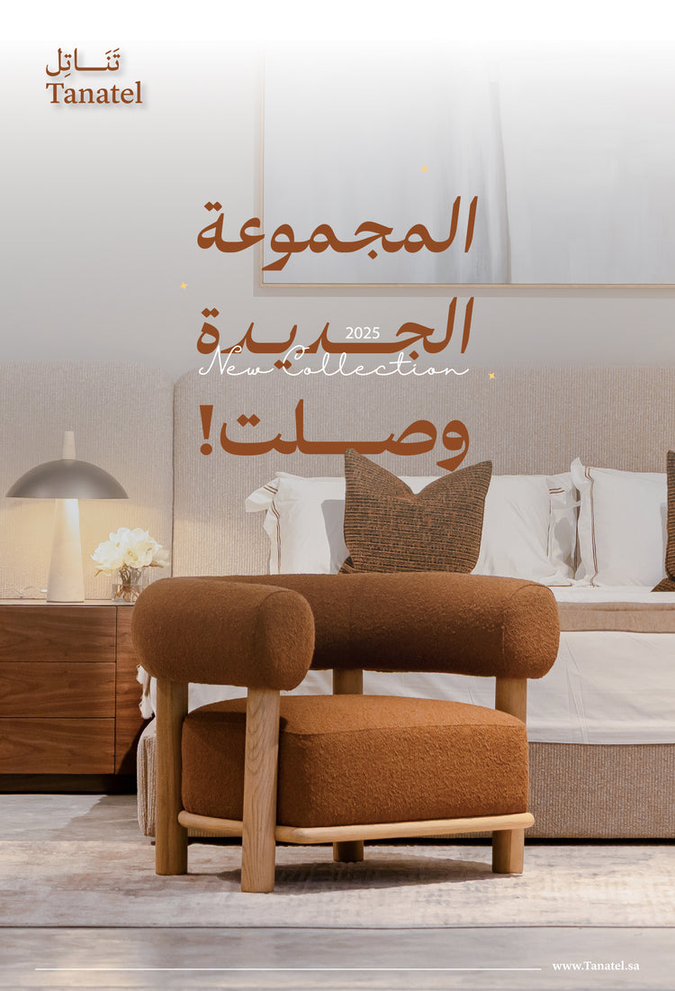 Tanatal Furniture Store