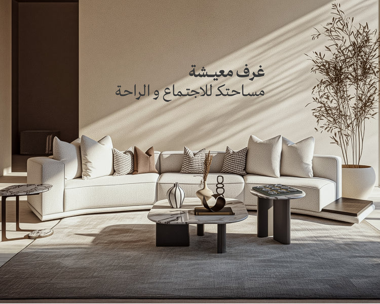 Tanatal Furniture Store